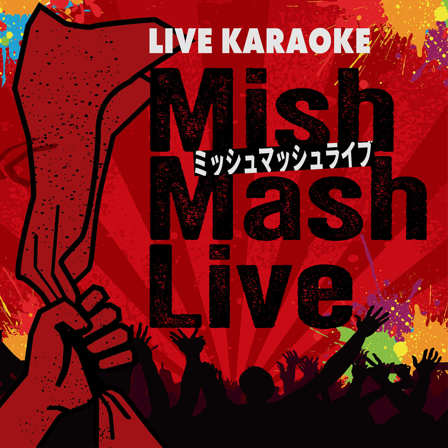Mish Mash Live | ミセスペ -music-